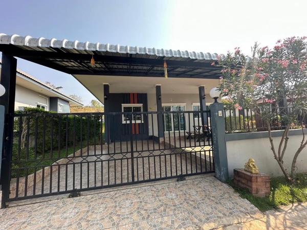 บ้านมีสุข แก่งกระจาน - Kaeng Krachan