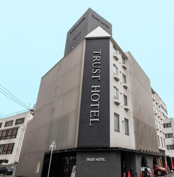 Trust Hotel - Hiroshima