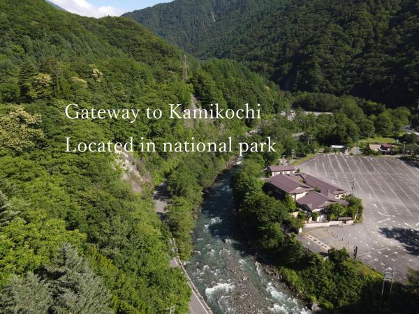 Keiryuso Siorie - Takayama