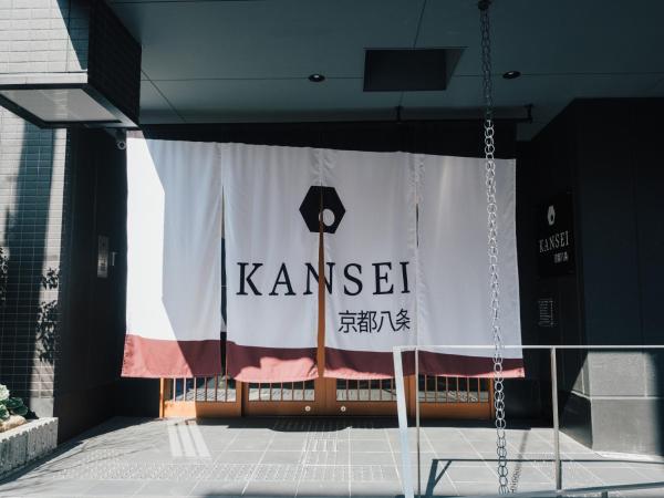 Kansei 京都八条 - Kyoto