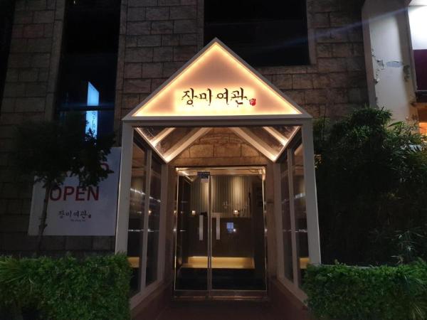Rose Inn - Seoul