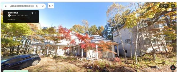 北軽井沢 あさま1155 - Gunma