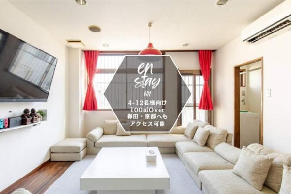 Chibayashi In / Vacation Stay 4176 - Osaka