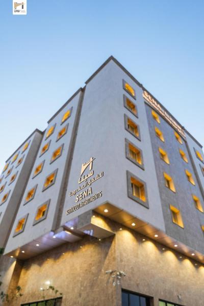Sena Serviced Apartments - سينا للشقق المخدومة - المدينة المنورة