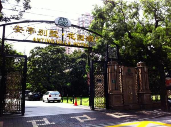 Anting Villa Hotel - Shanghái