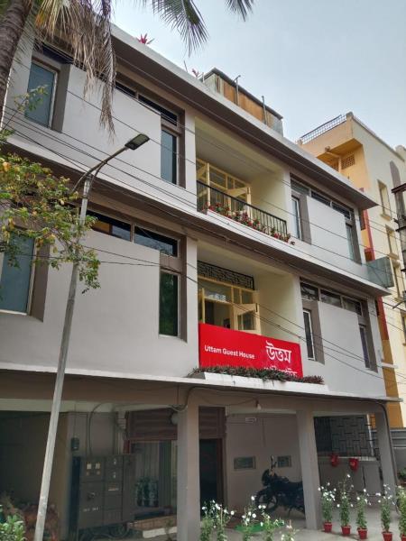Uttam Guest House - Guwahati
