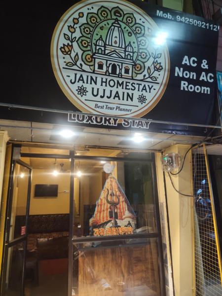 Jain Hotel&homestay - Ujjain