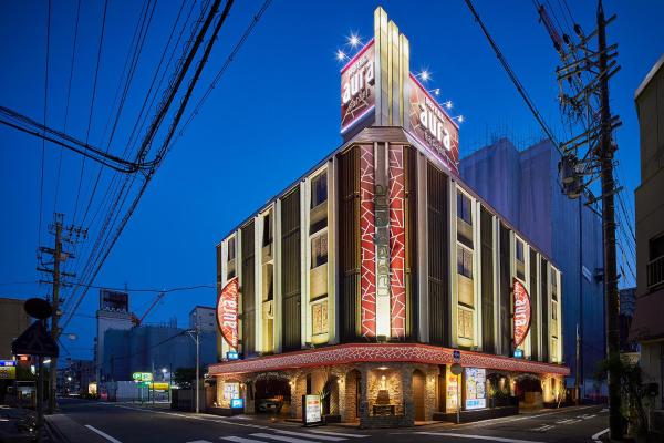 今池ホテルアウラガーデン 大人専用 - Miyoshi