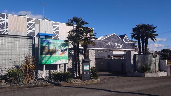 ホテル Ano - 宇都宮市