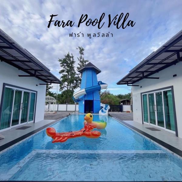 ฟาร่า พูลวิลล่า สตูล Fara Pool Villa Satun - Thailand