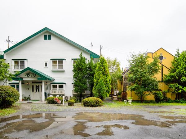 Gasthof Ami - Nikko