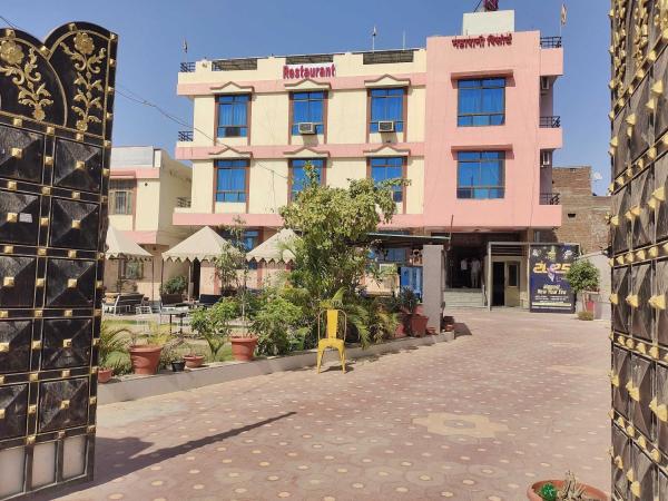 Hotel Maharani Resort & Bar Near Jaipur Airport - Jaipur