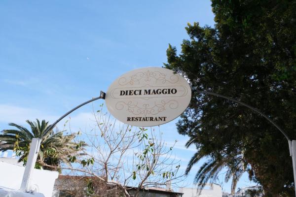 Camere Dieci Maggio - Ponza