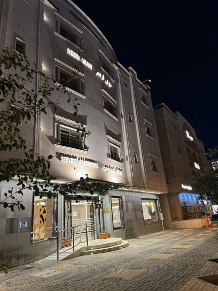 نزل ارام النفل Nozol Aram 4 - Riyadh