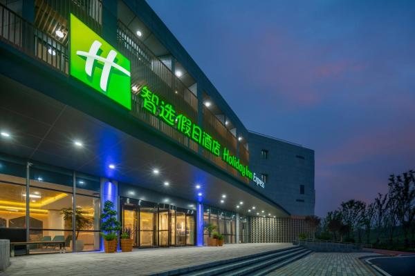 Holiday Inn Express Nanjing Happy Valley By Ihg - Nanjing