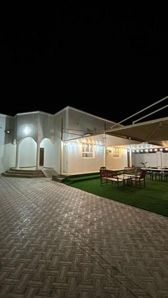 Afaq Guest House - Oman