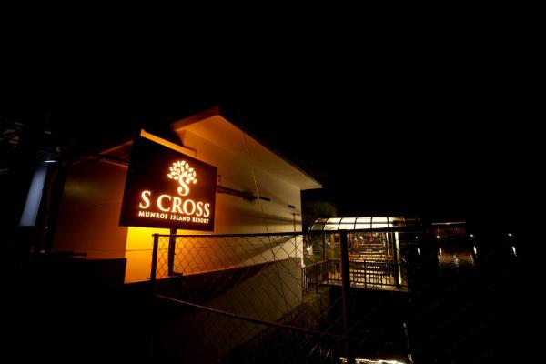 S Cross Munroe Island Resort - Kollam