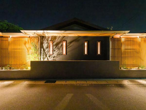 Houokan - Vacation Stay 96414v - 館山市