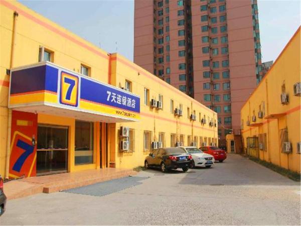7days Inn Beijing Liujiayao Station - Beijing