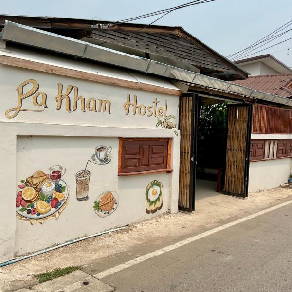 Pakham Hostel - Mae Hong Son