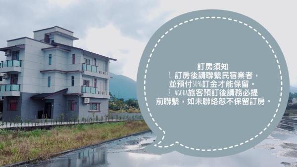 Jin - Dongshan Township