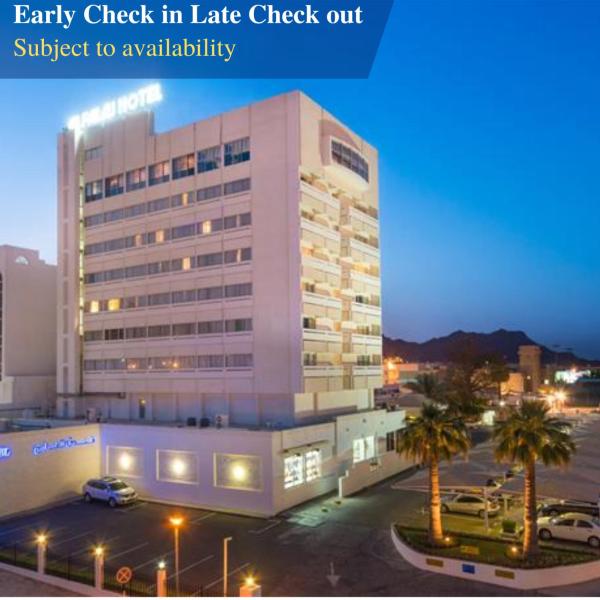 Al Falaj Hotel - Maskat