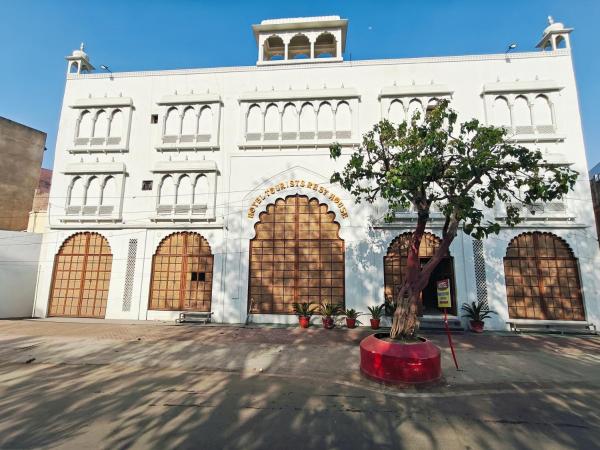 Hotel Tourist Rest House Agra - Agra