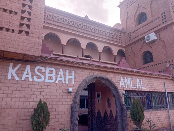 Kasbah Amlal - Boumalne Dades