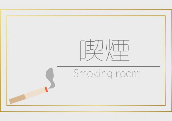 Umibe No Kajuen - Vacation Stay 17481v - 高知県