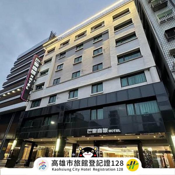 Paris Business Hotel - Kaohsiung City