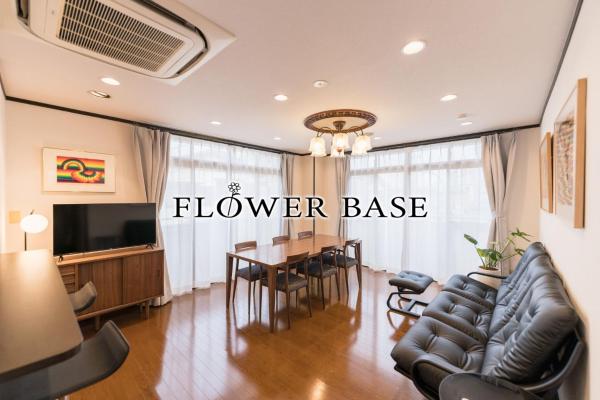 Flower Base Kiku - Vacation Stay 90134v - Fukuoka