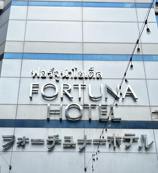 Fortuna Hotel - Bangkok