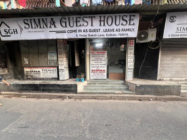 Simna Guest House - Dankuni