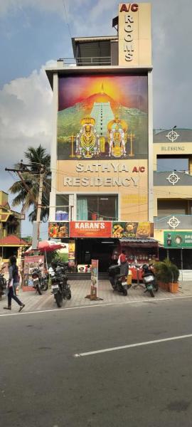 Sathya Residency - Tiruvannamalai