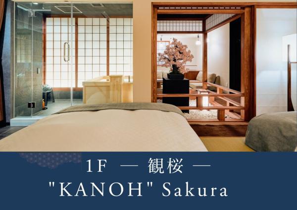 Konjakuso Osaka Tempozan - Vacation Stay 84098v - Osaka, Japan
