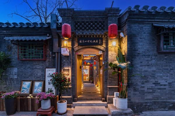 Templeside Beijing - Beijing