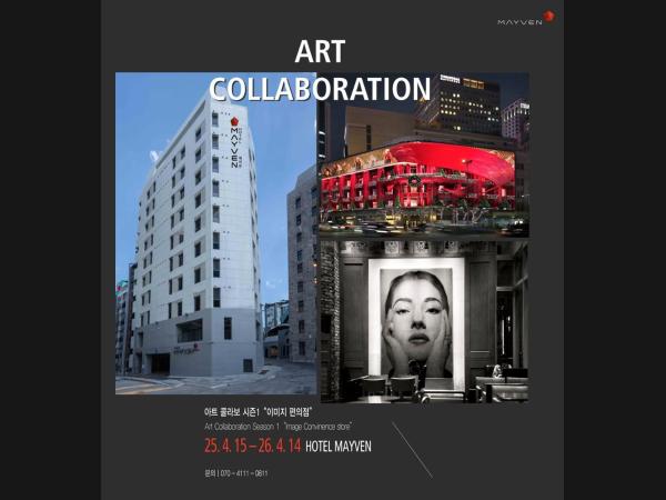 신촌 메이븐 호텔 - 주교동