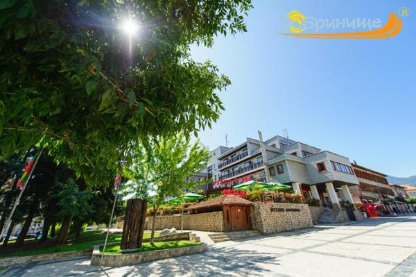 Хотел Добринище - Bansko