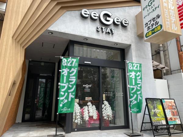 Eegee Stay Kamata"capsule Room Only" - Vacation Stay 25648v - Yokohama