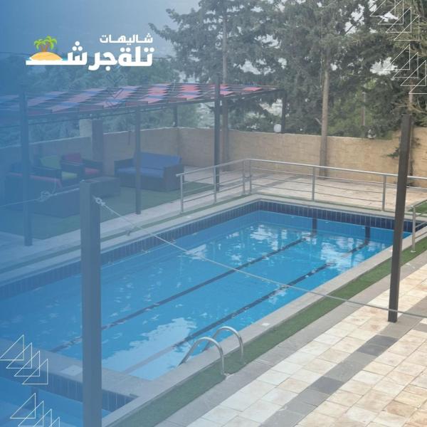 شاليه تلة جرش - Jordan