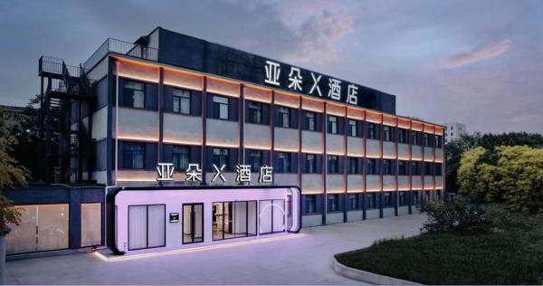 Atour X Hotel Tianjin West Railway Station South Square - Tianjin