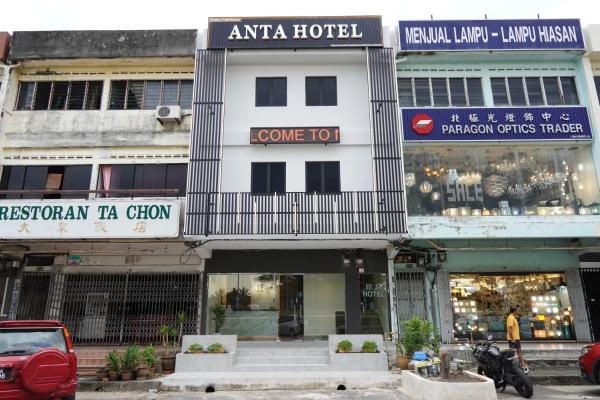 Anta Hotel - Johor Bahru