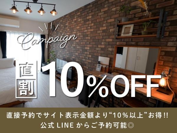 Revision Kairouyama-tei - Vacation Stay 15801 - 廣島市