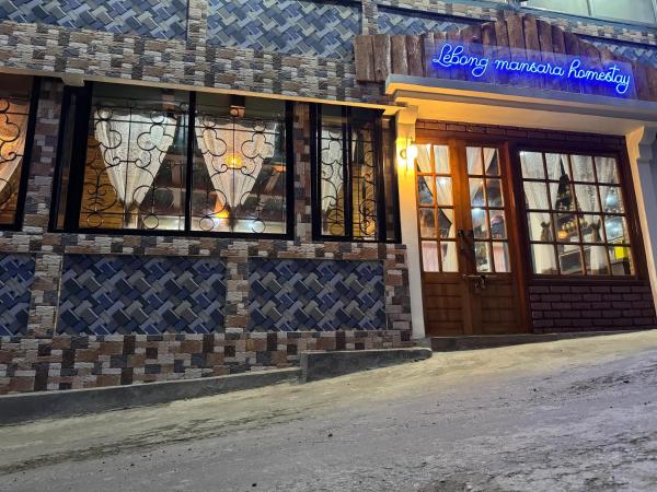 Lebong Mansara Homestay - China