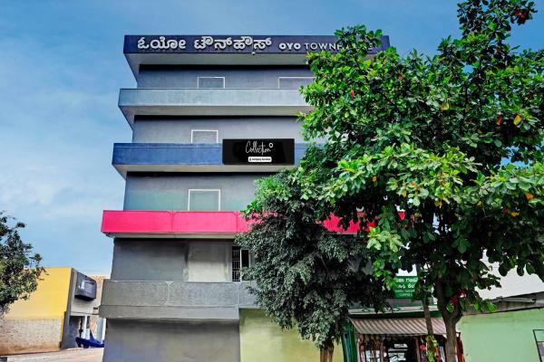 Super Collection O Ramamurthy Nagar - Bangalore