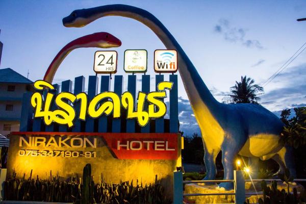 นิราคนธ์ - Mueang Nakhon Si Thammarat District