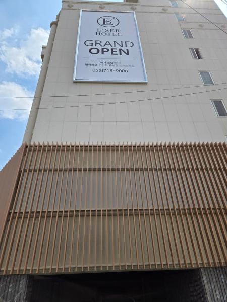 Ulsan Mugeo E'ser Hotel - Nam-gu