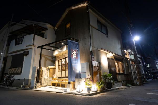 千寿宿 玄 - Tokyo