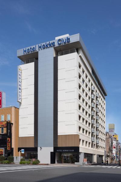 Hotel Hokke Club Oita - Oita