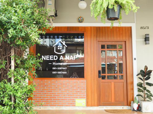 A Little Nap Hometel - Hat Yai